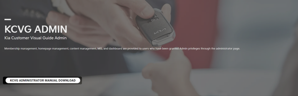 KIA Customer Visual Guide